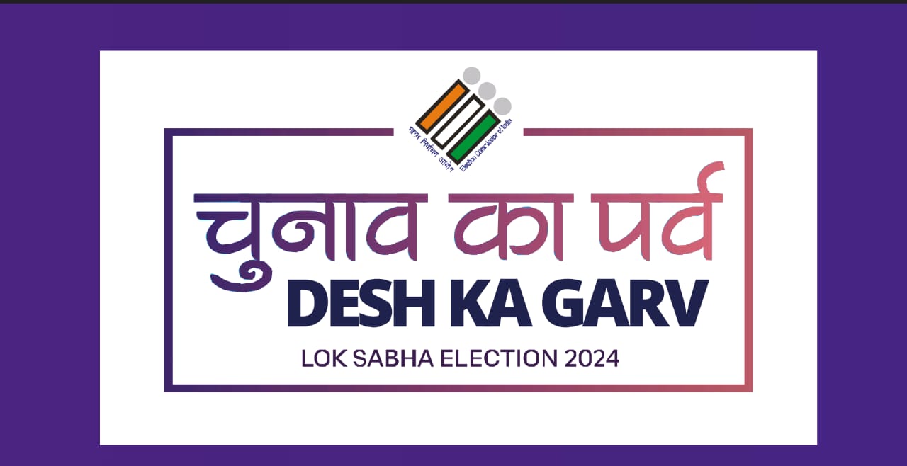 Government Post Graduate College – Khargone(M.P) Pincode-451001